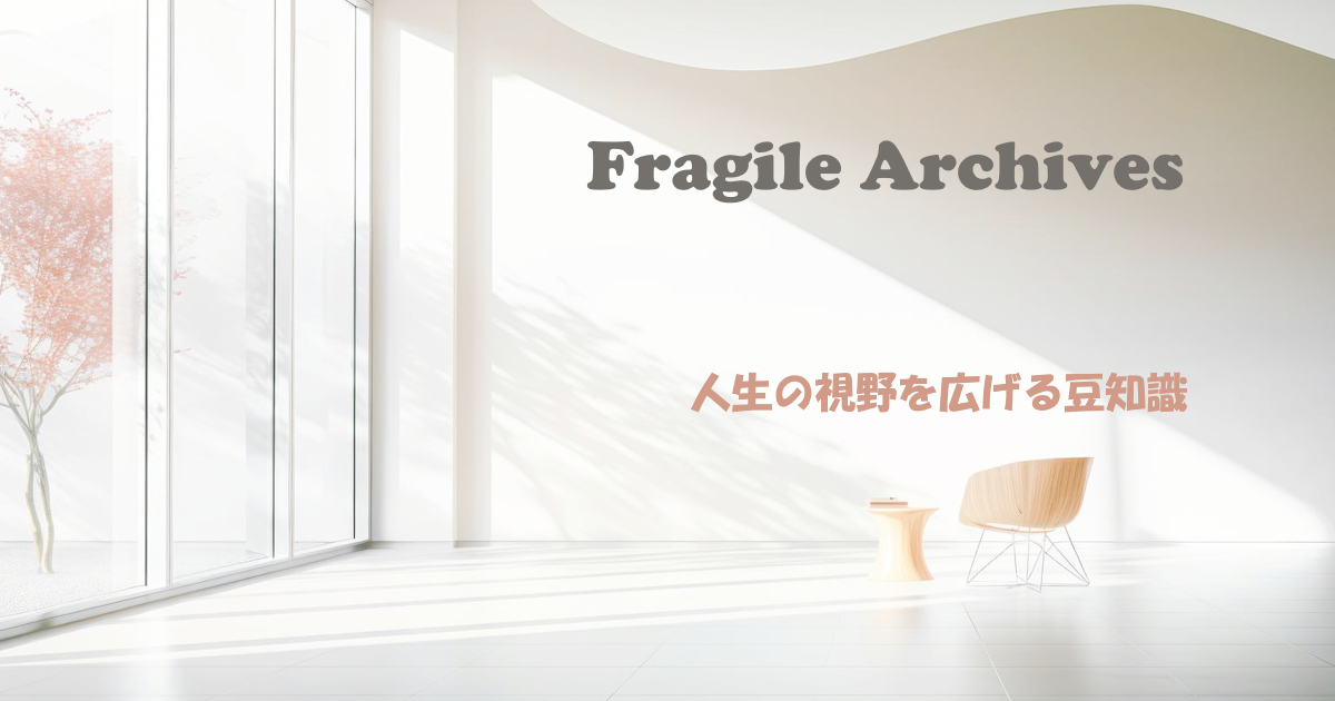 【年表】幕末から明治のキリスト教禁教と解除 ― 「信教の自由」に至るまで | Fragile Archives